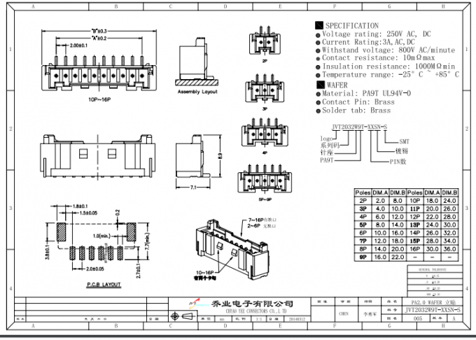 Pitch 2.0mm, Wire to Board Connectors, 2 Pin -15 Pin,Wafer Connector Pitch 2.0mm, Wire to Board Connectors, 2 Pin -15 Pin,Wafer Connector